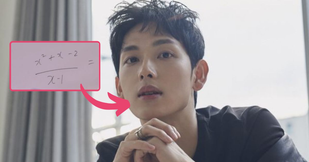 Im Siwan Once Revealed How Many Times He's Dated, In The Funniest Way ...