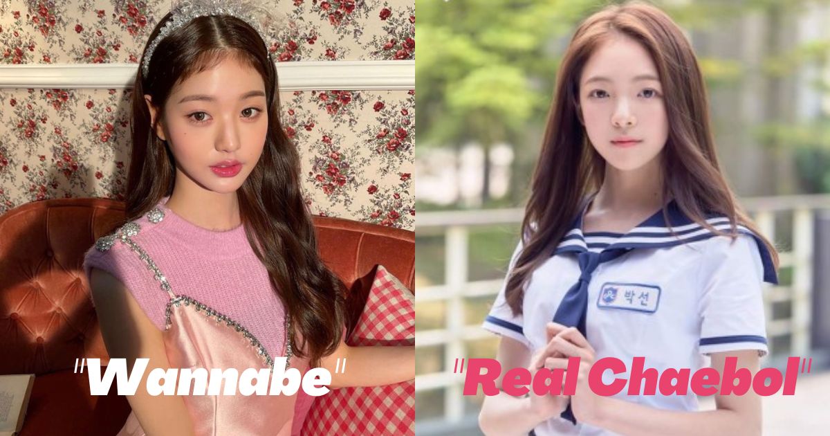 Netizens Defend IVE's Jang Wonyoung After Ridiculous Claims That She Ousted A Former Trainee ...