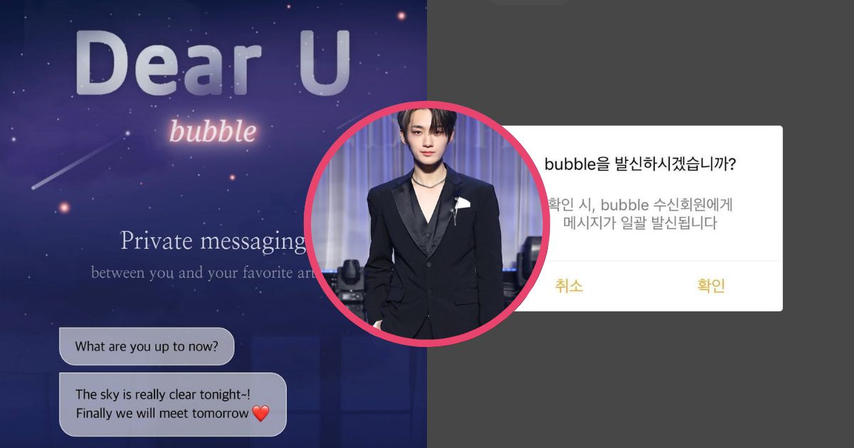 Here Are The 3 Steps Your Idol Has To Go Through Just To Send A Single ...