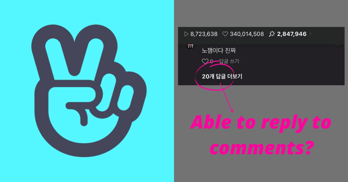 Fans Are Protesting The New Function On NAVER's Live Stream App As It ...