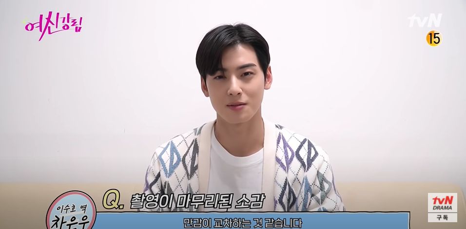 "True Beauty" Cast Shares Their Most Memorable Moments Of The Hit K ...