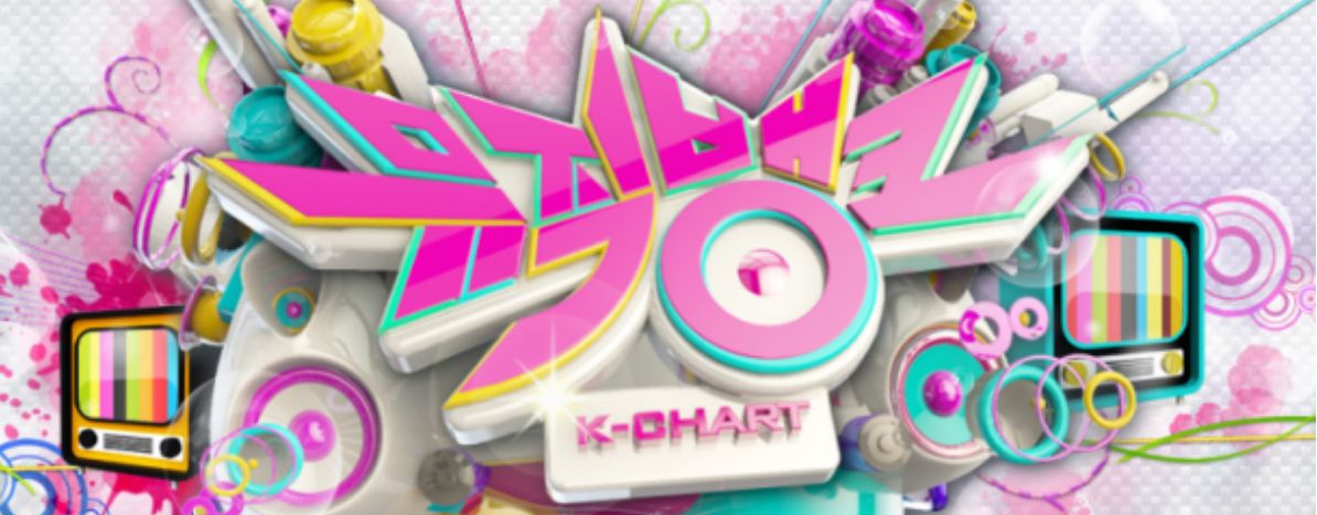 Music Bank performances from October 24th