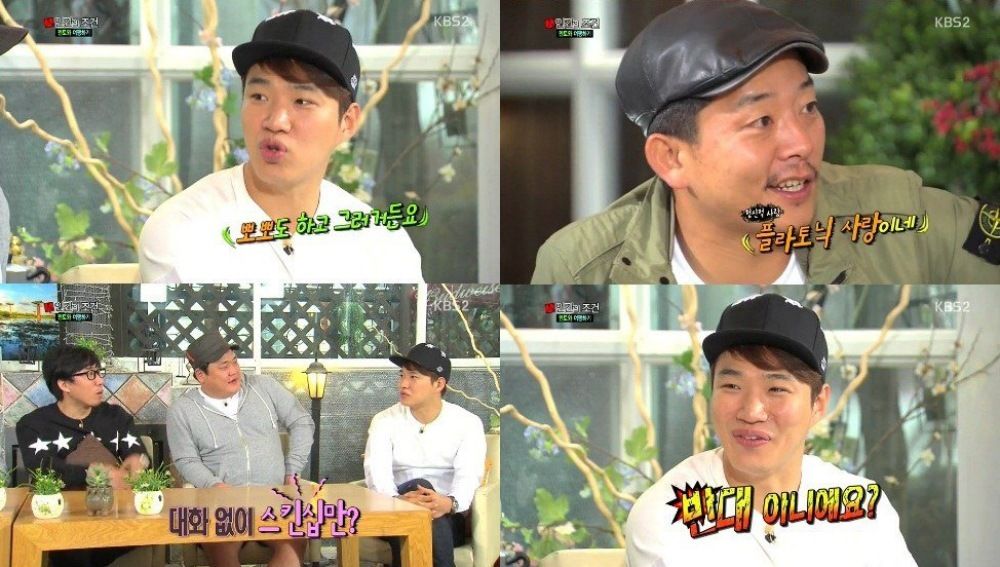 Comedian Kim Kiri reveals his close relationship with his father