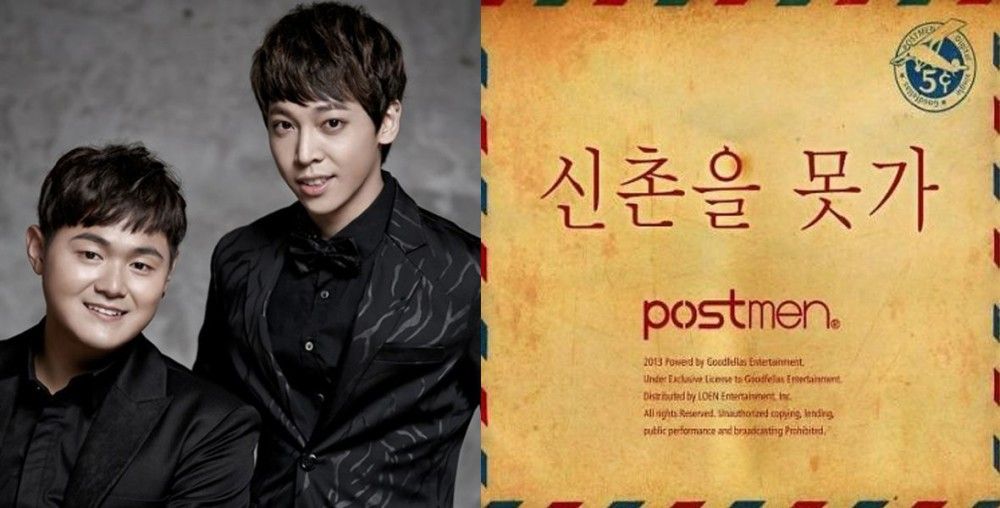 POSTMEN to release new single