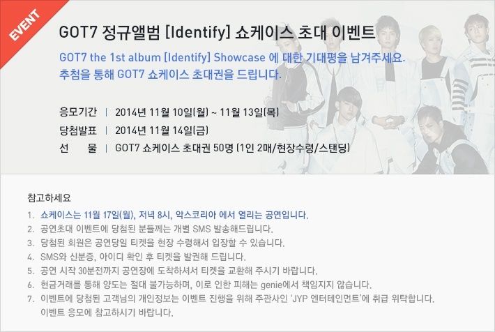 GOT7 releases details for "Identify" showcase
