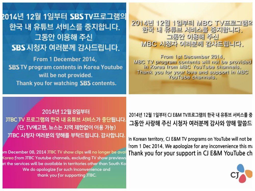 SBS, MBC, CJ&EM, JTBC to halt streaming videos on Youtube