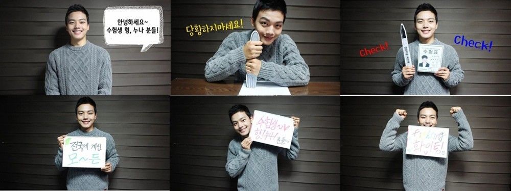 Yeo Jin Goo encourages all South Korean SAT test-takers