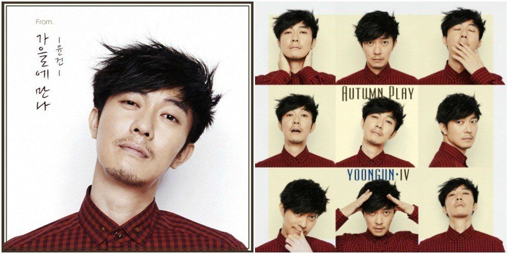 Yoon Gun shares his "Chemistry" with an audio release feat. After ...
