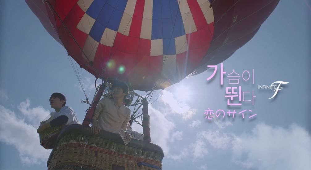 INFINITE F releases MV teaser for debut Japanese single, "Heartbeat"