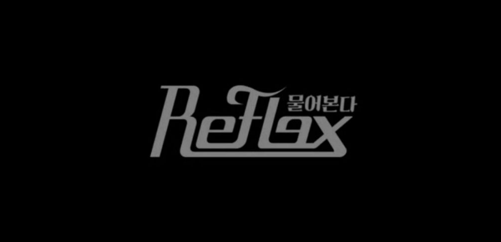 REFLEX reveals full MV for "Ask"