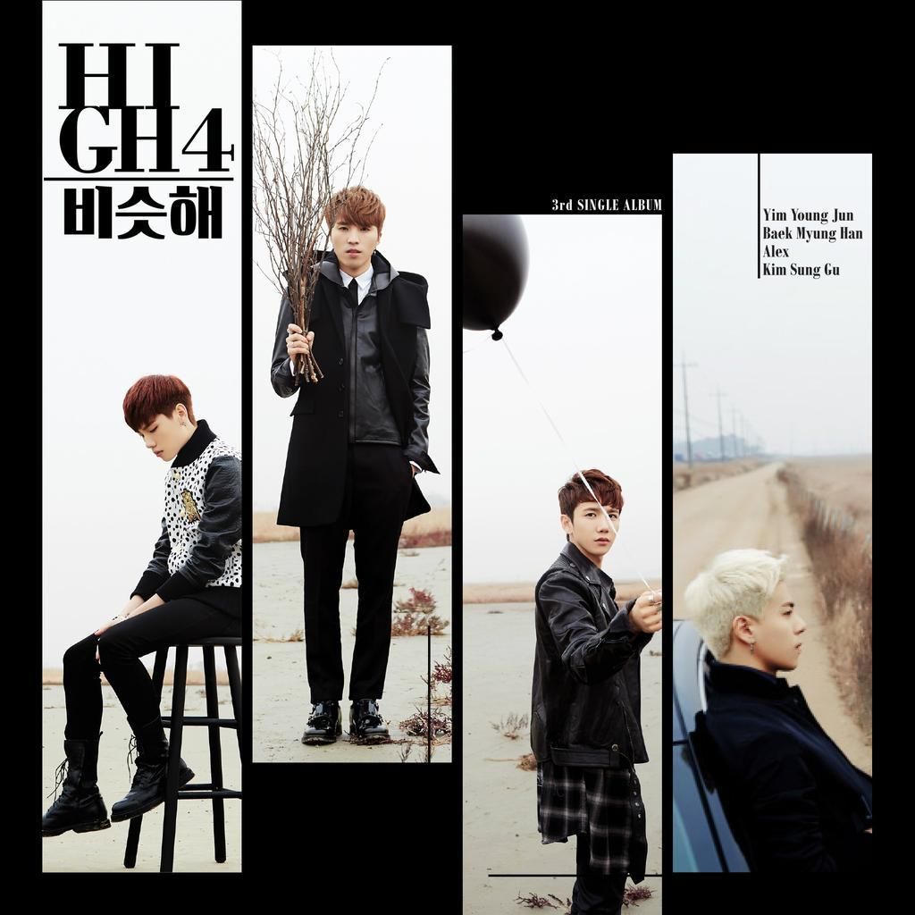HIGH4 releases jacket photo and MV teaser for comeback single, "Day By Day"