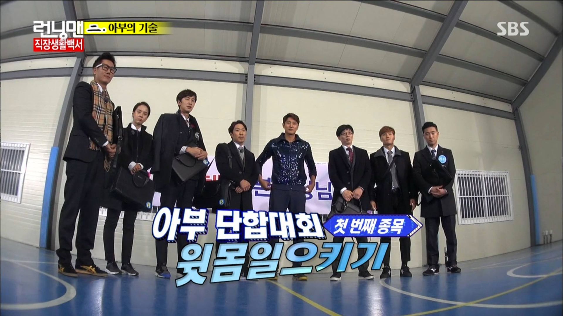 Top 10 Moments of Running Man Episode #223