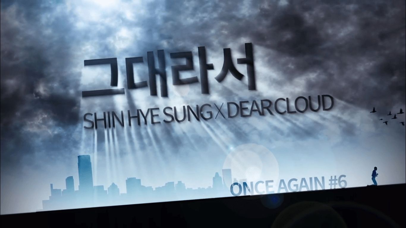 Shinhwa's Shin Hye Sung releases MV for "Because Of You"