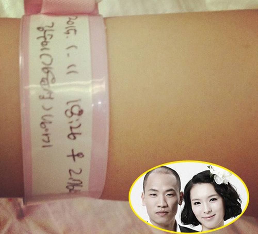 Gaeko celbrates the birth of his daughter