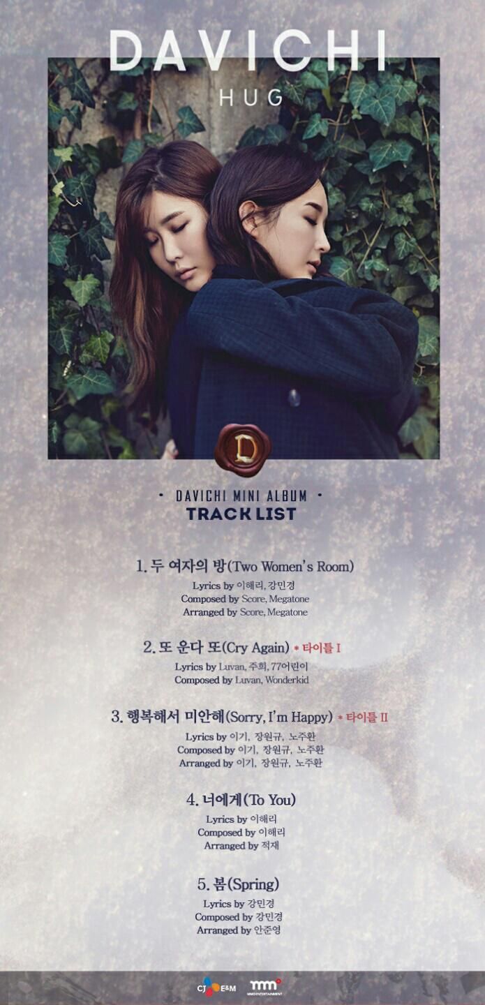 Davichi reveals tracklist for upcoming mini-album, "Davichi Hug"