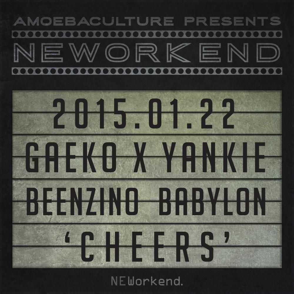 Gaeko x Yankie to release first collaboration single for Amoeba Culture ...