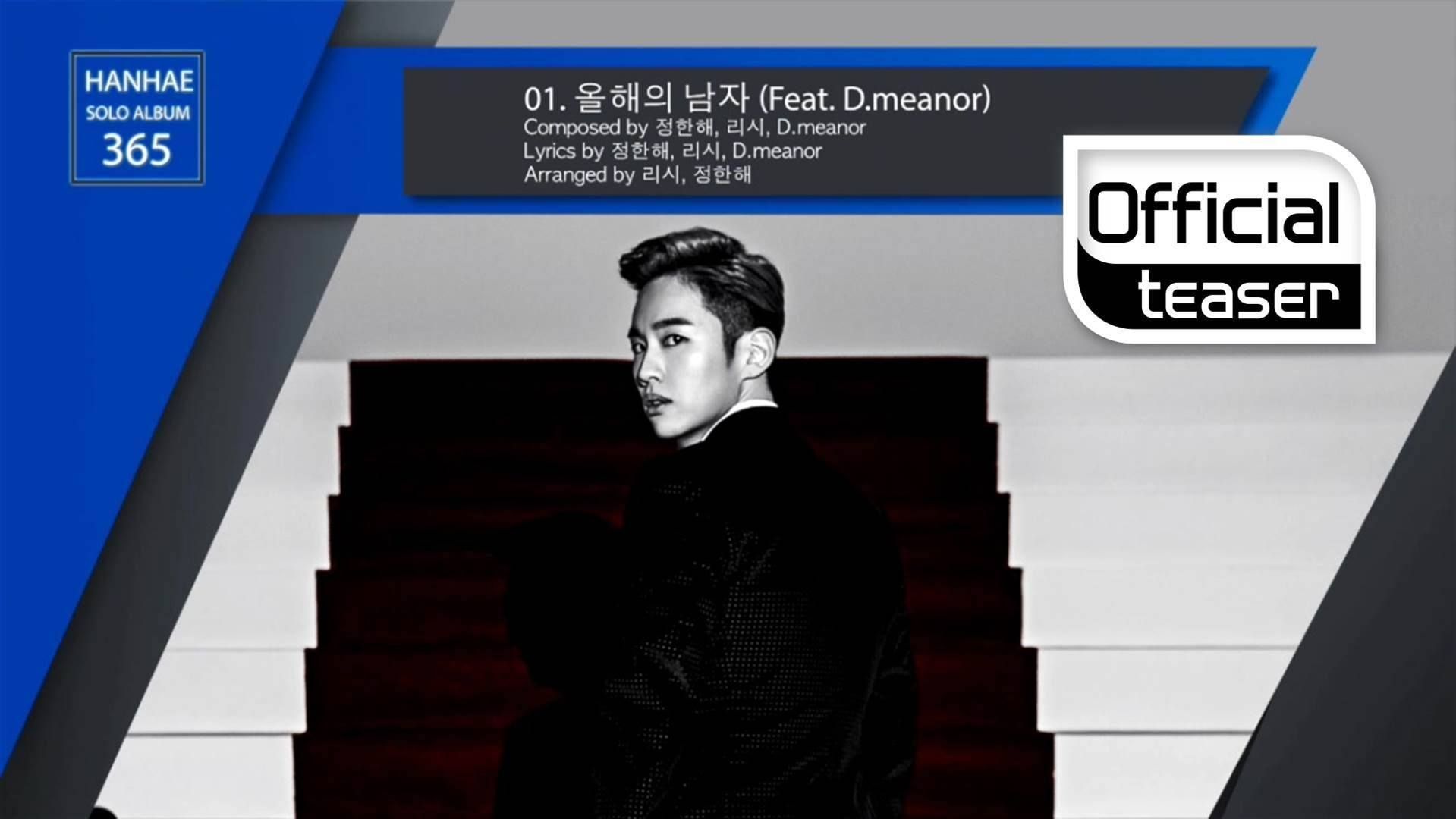 PHANTOM's Hanhae releases album preview for "365"