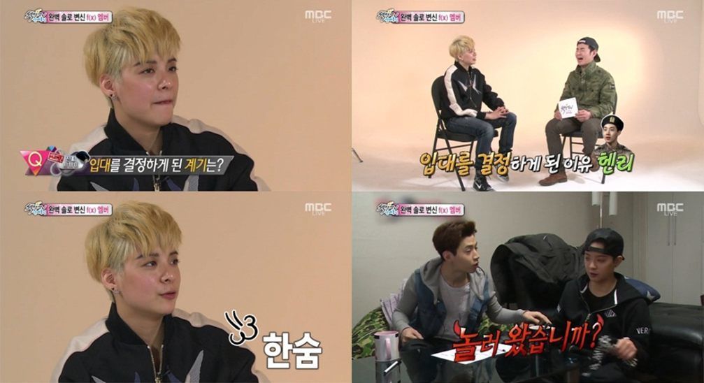 Amber reveals Henry tricked her into joining MBC's "Real Men"