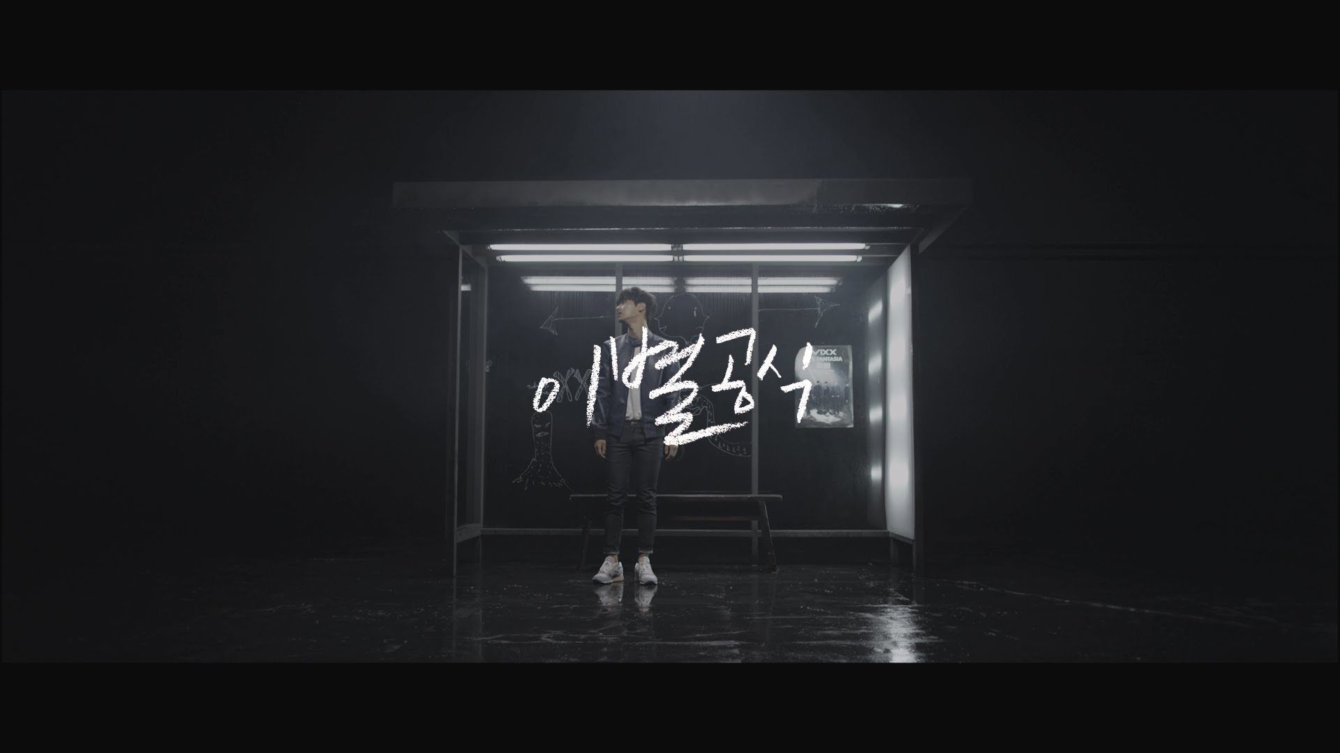 VIXX releases MV teaser for title track, "Love Equation"