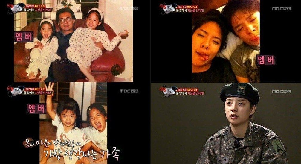 Amber reflects on her childhood with adorable photos on "Real Men"