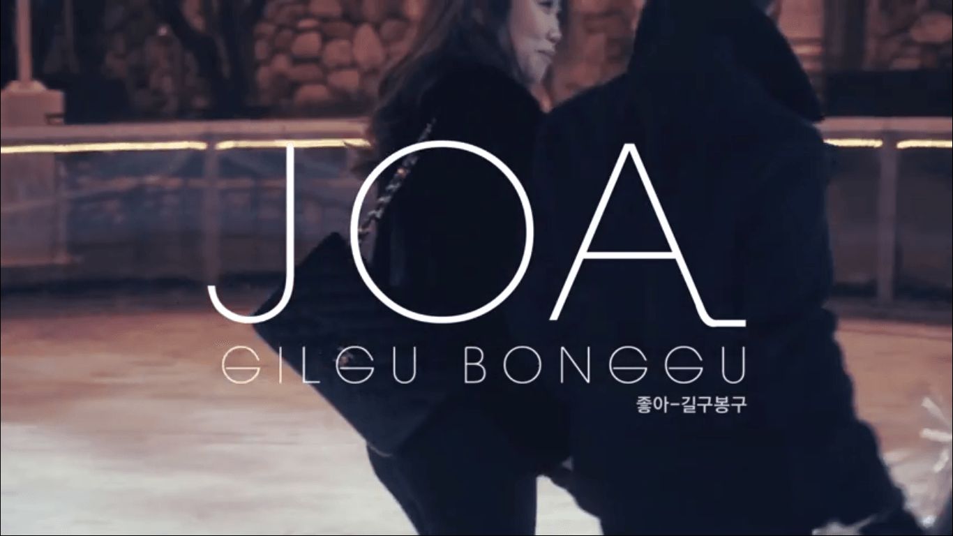 GB9 releases romantic MV for "JOA"