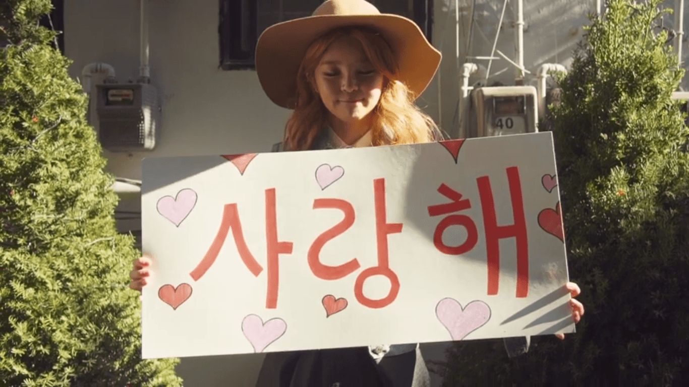 HEYNE releases second video teaser for “My Heart”
