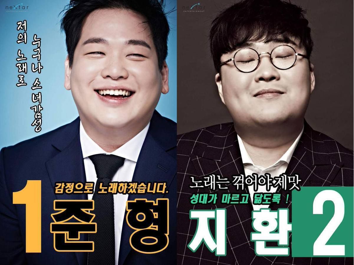 2BiC's Junhyung and Jihwan to battle it out with solo albums