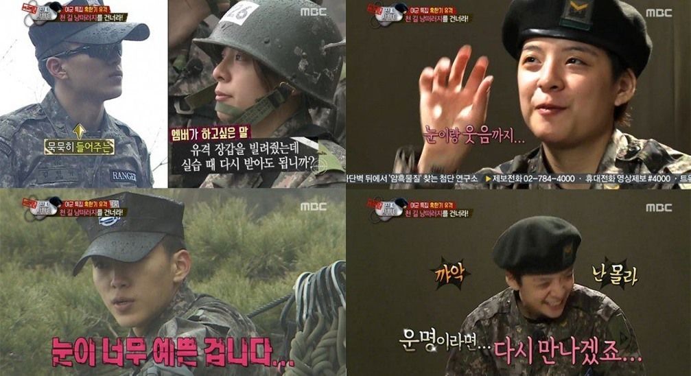 Amber makes the first move on her ideal man through Instagram