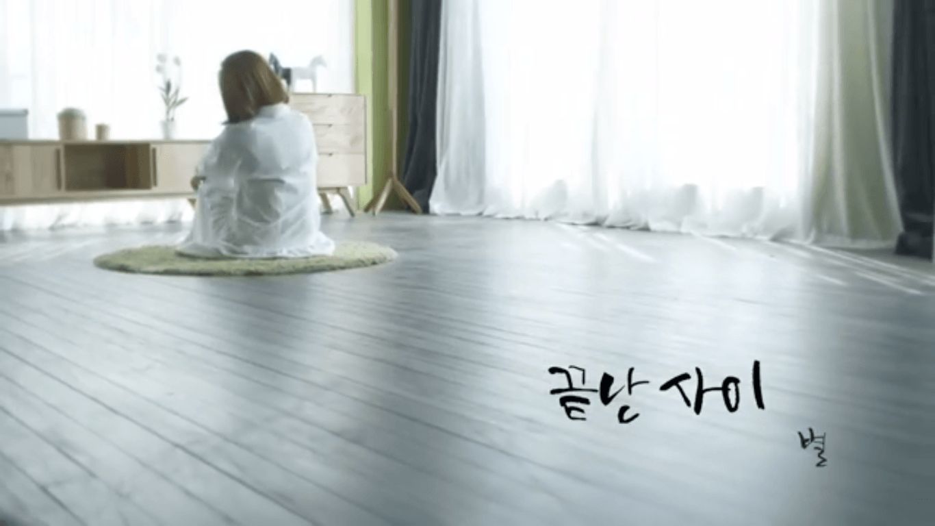 Byul releases emotional preview of single "No More Us"