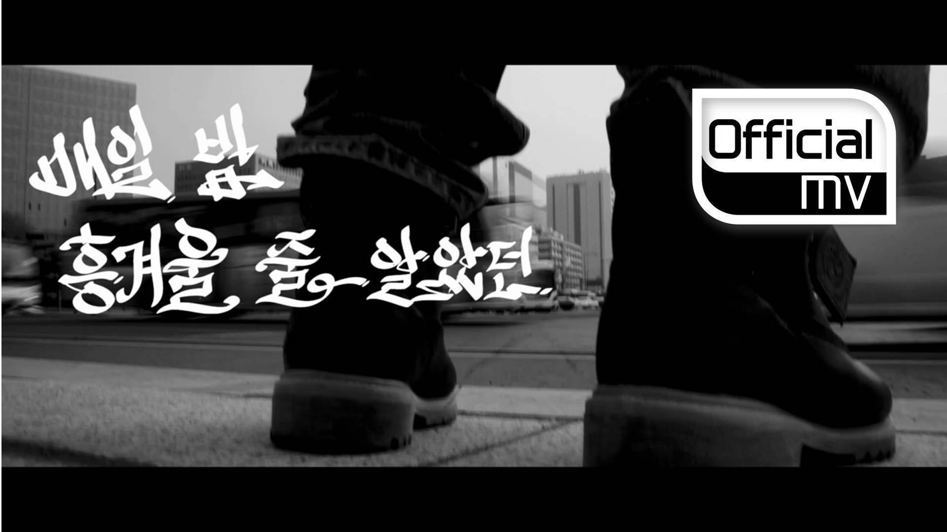 P-Type releases MV for "Don Quixote 2" ft. The Barberettes