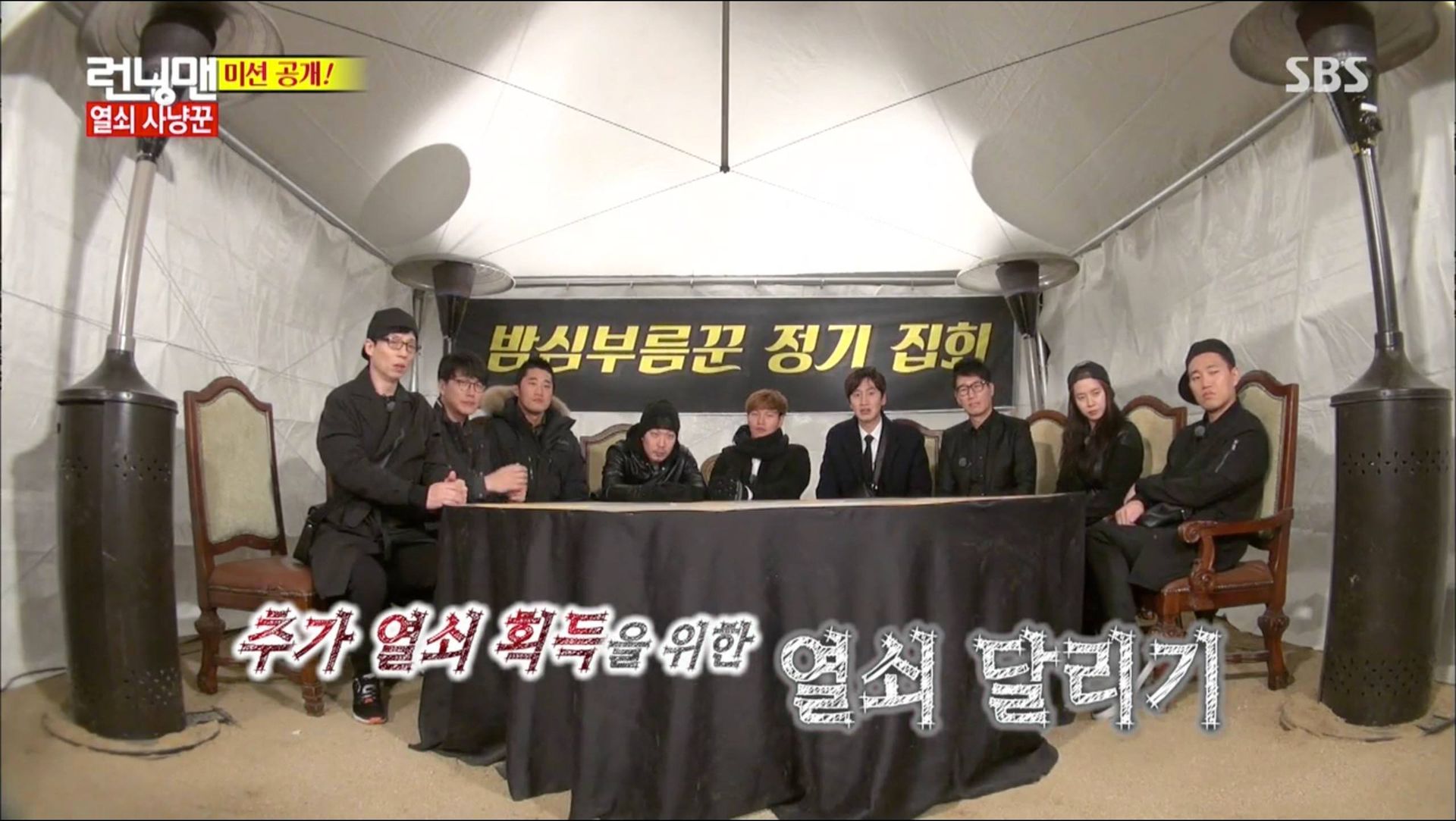 TOP10 Moments of Running Man Episode #238