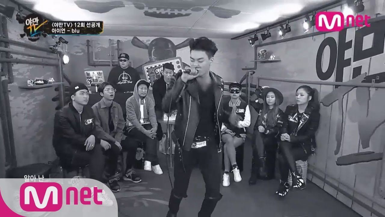 Rapper IRON performs live version of "blu"