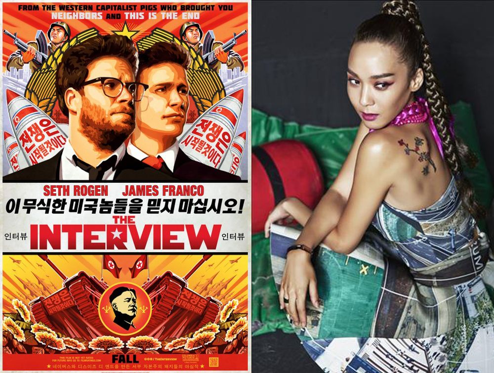 "The Interview" admits unauthorized use of Yoon Mi Rae's "Pay Day"