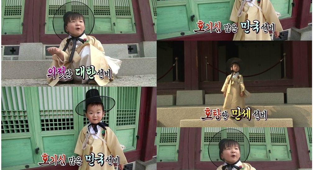 Song triplets transform into cute scholars for "Return of Superman"