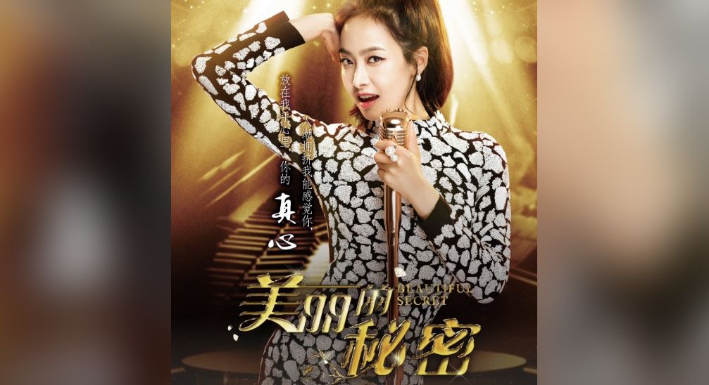 f(x)'s Victoria transforms into a glamorous diva in "Beautiful Secret ...