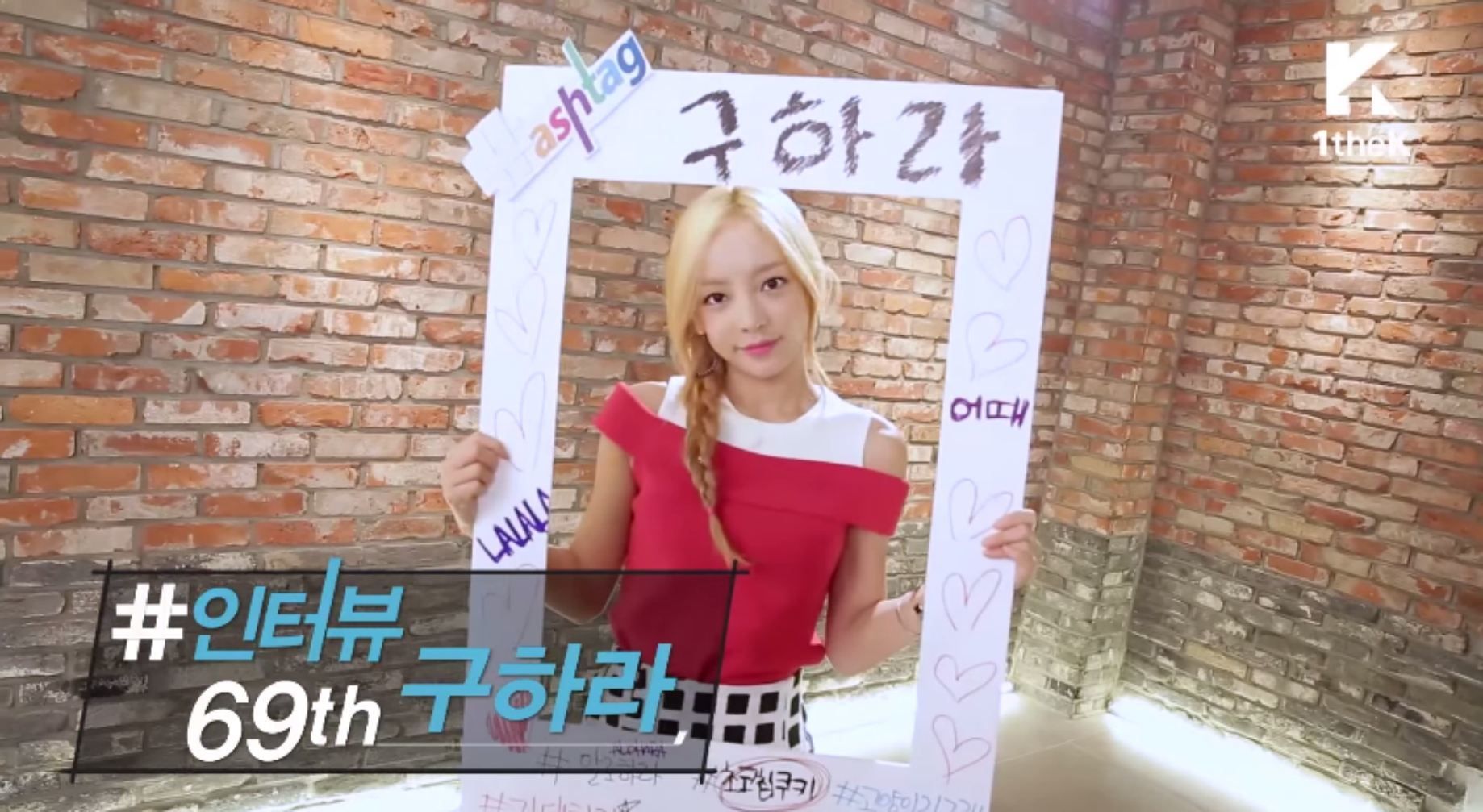Goo Hara explains the reasons behind her solo debut on #hashtag