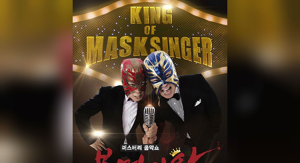 A Comprehensive Summary of K-Pop Idol Performance on "King of Masked ...