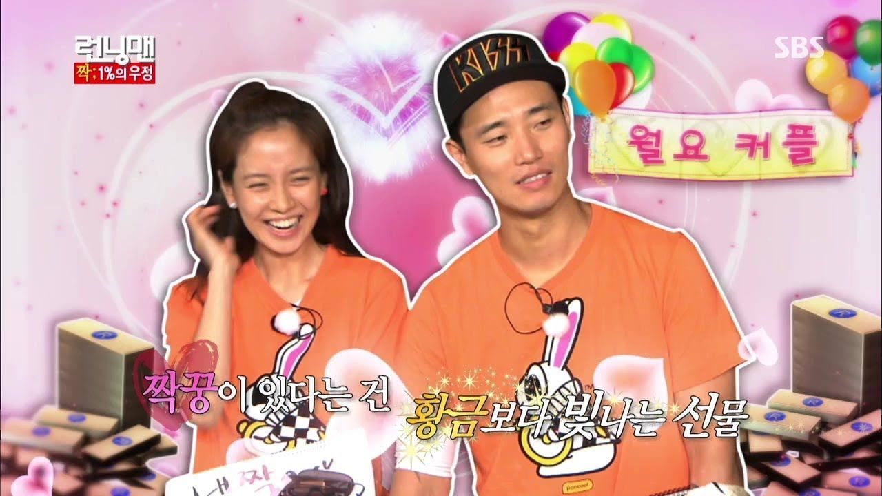 "Monday Couple" makes hearts flutter in latest "Running Man" preview ...