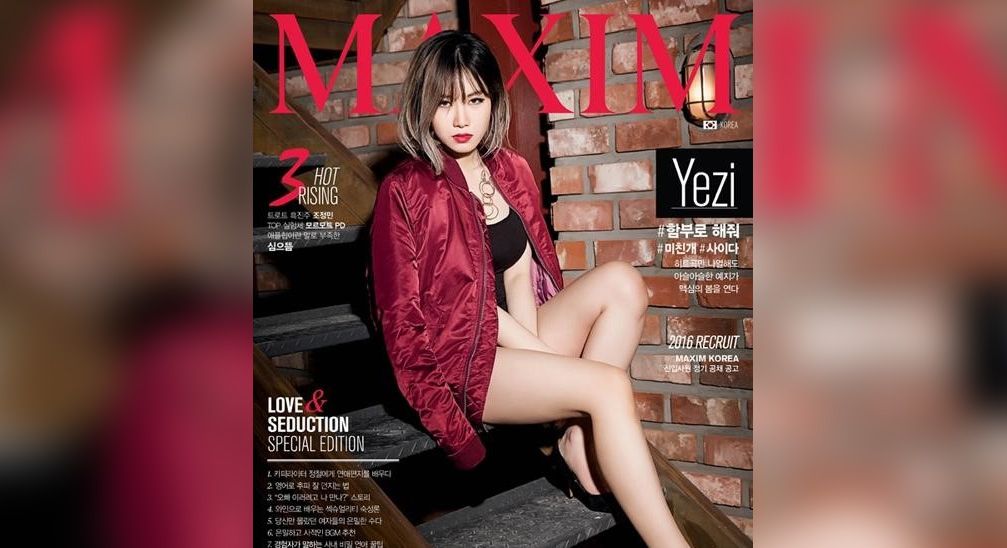 FIESTAR's Yezi will hypnotize you with her smoldering eyes as the March cover model of "MAXIM ...