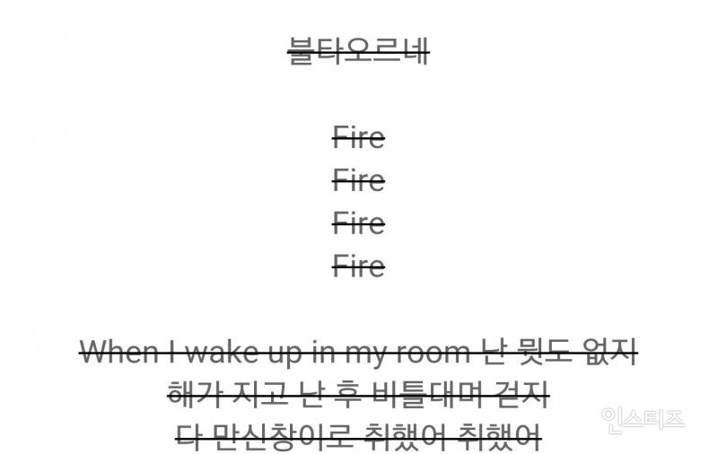 Fans angry after Naver strikes out BTS from its keyword searches - Koreaboo