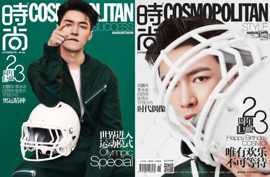 EXO's Lay Shows Off His Dreamy Good Looks On Latest Cover Of China's ...