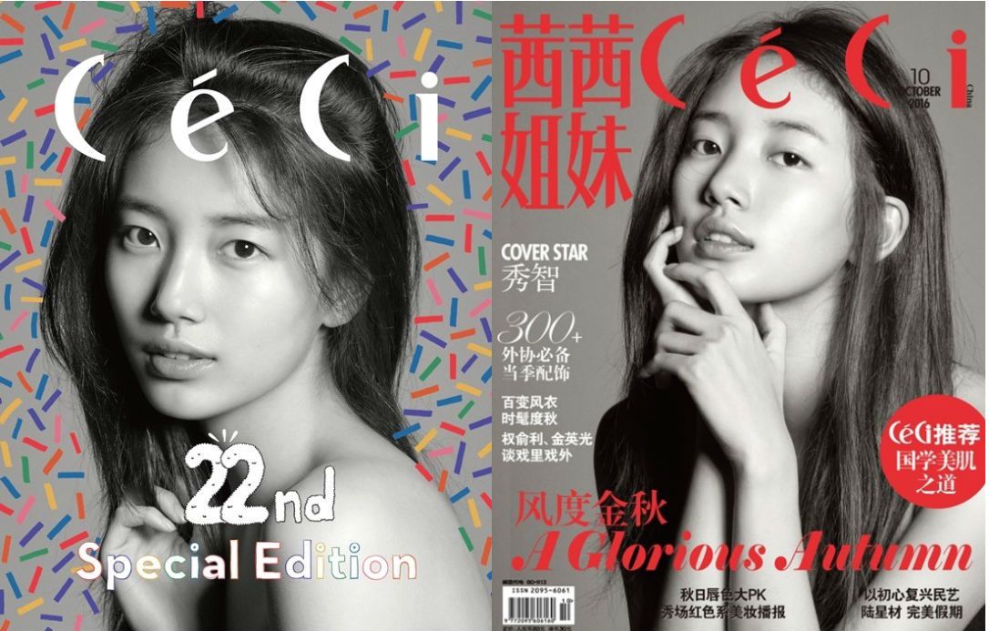 Suzy goes completely barefaced for CeCi photoshoot - Koreaboo