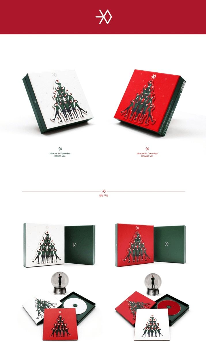 EXO's upcoming winter album may have the most beautiful packaging yet