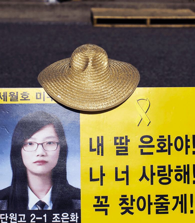 BREAKING] 1 of the 9 missing Sewol passengers bodies has been found ...