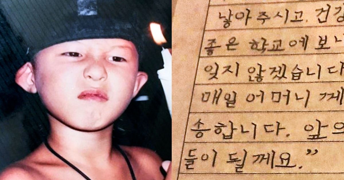 G-Dragon Shared A Childhood Letter He Wrote For His Parents - Koreaboo