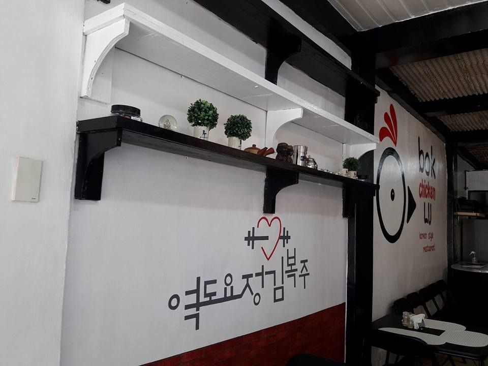 There's Now A Weightlifting Fairy Kim Bok Joo Chicken Restaurant In The ...