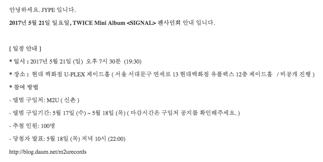 How To Attend A Fansign And Meet Your Favorite K-Pop Idols