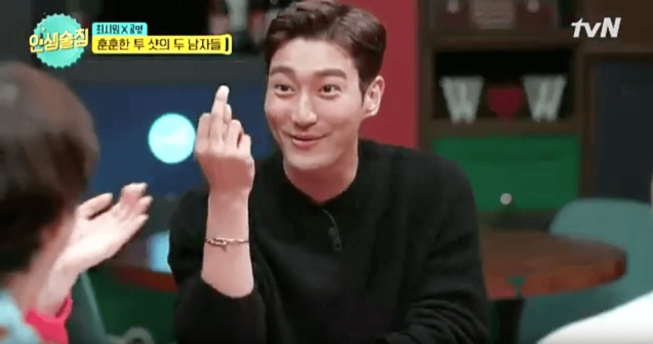 Super Junior's Siwon Reveals The Truth About His Middle Finger ...
