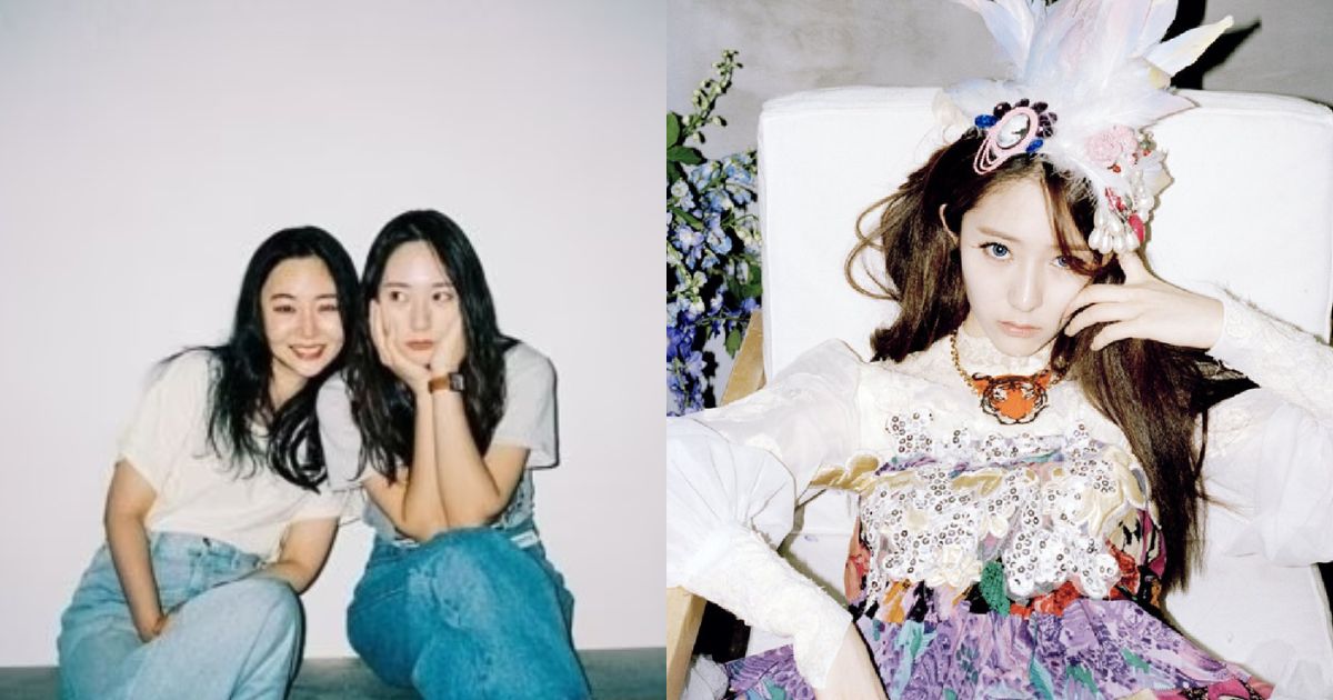 Krystal’s Latest Move Sparks Rumors Of Coming Back As A Singer…And A ...