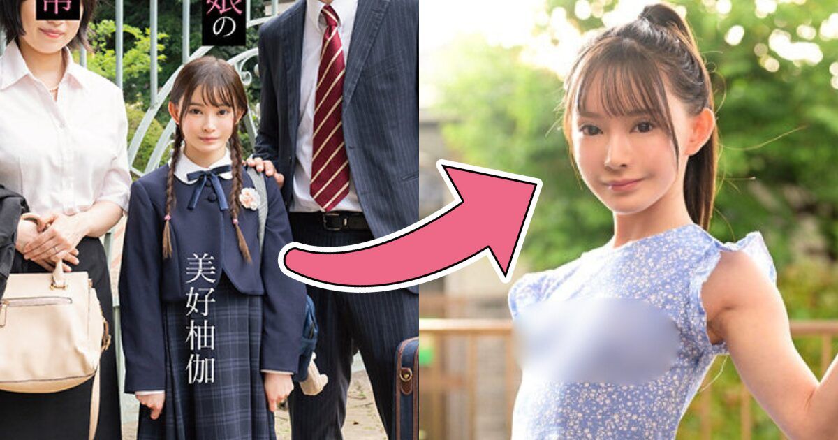 An Adult Video's School-Aged Incest Concept Featuring A 136 CM Tall Actress Sparks International ...